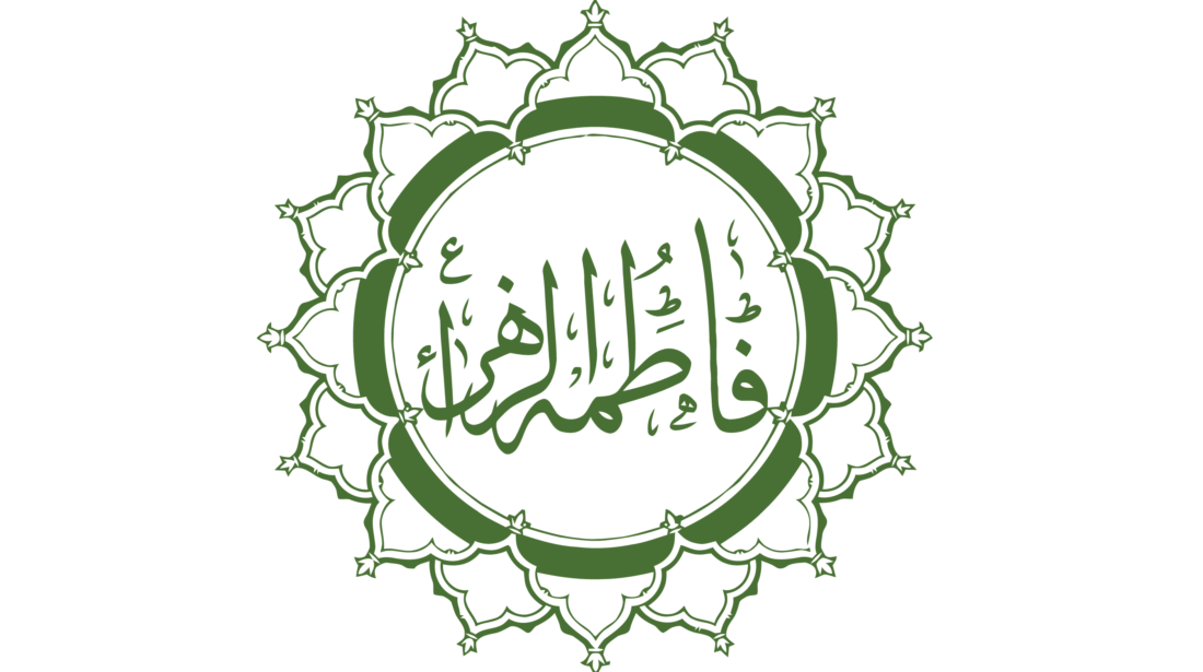 Fatima bint Muhammad - Islam-ist